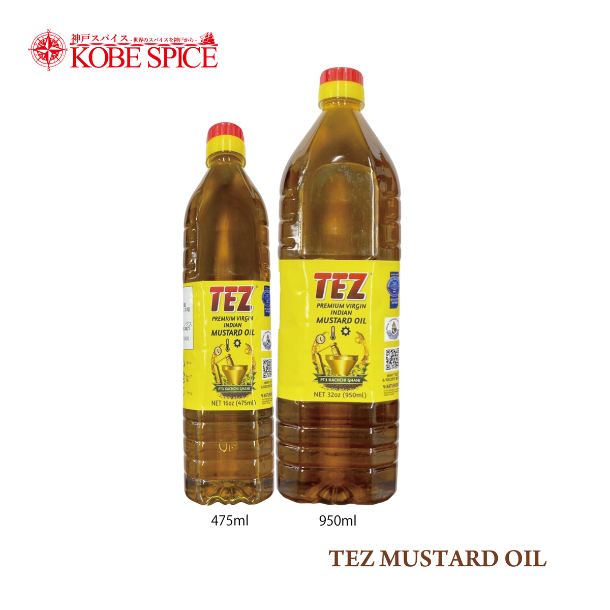 TEZ MUSTARD OIL 475ml – Kobe Spice