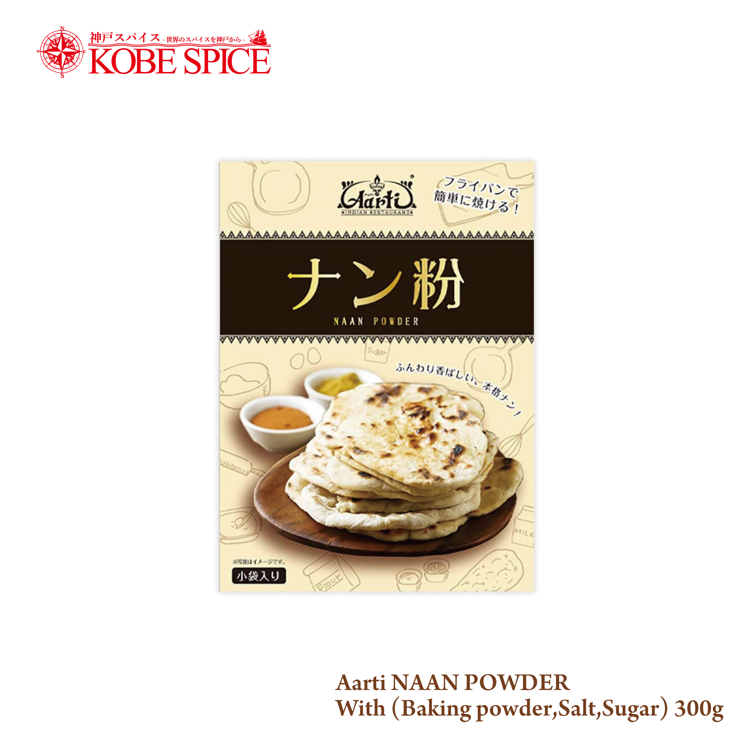 Aarti NAAN POWDER 300g With (Baking powder,salt,sugar) – Kobe Spice