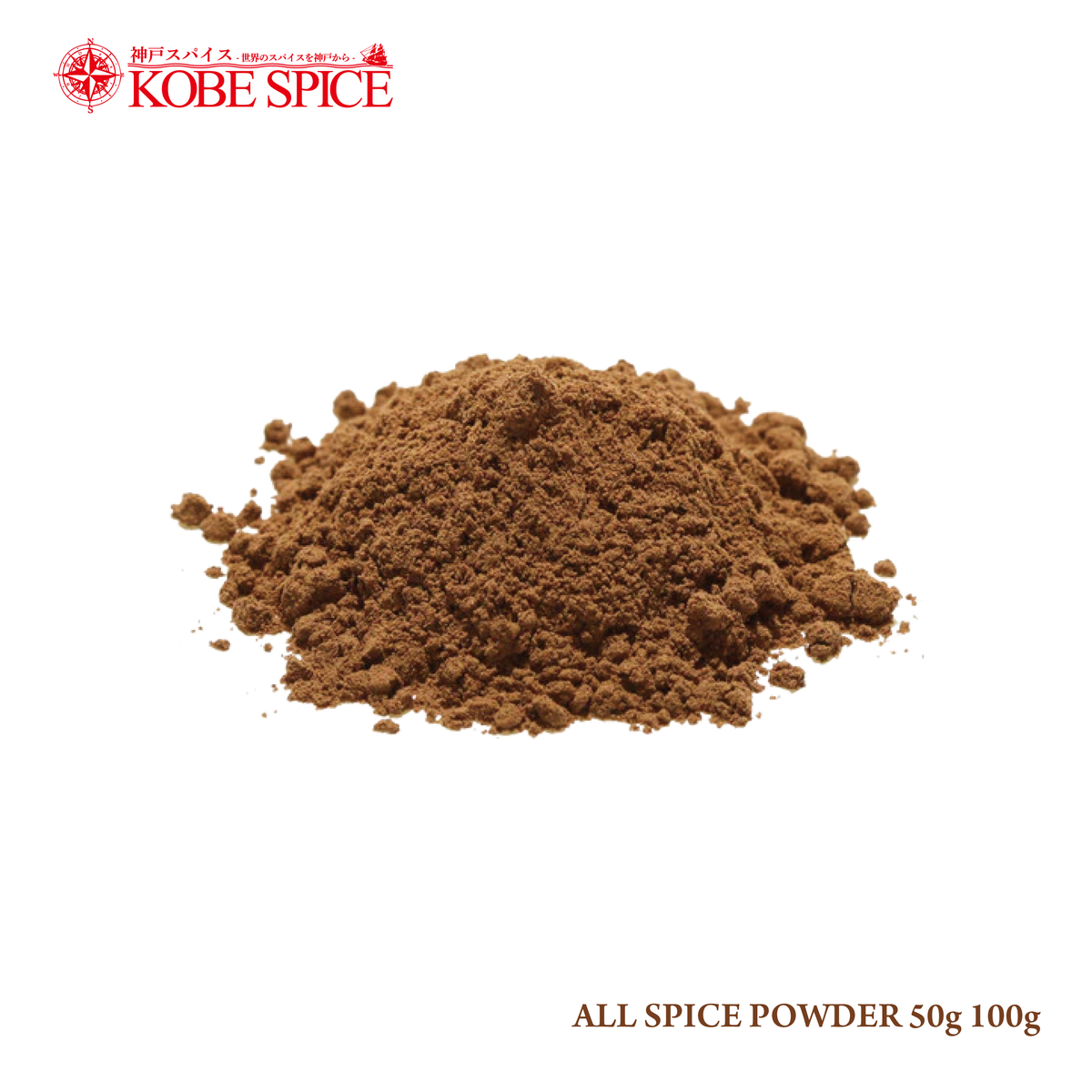 ALL SPICE POWDER (50g, 100g, 250g, 500g) – Kobe Spice