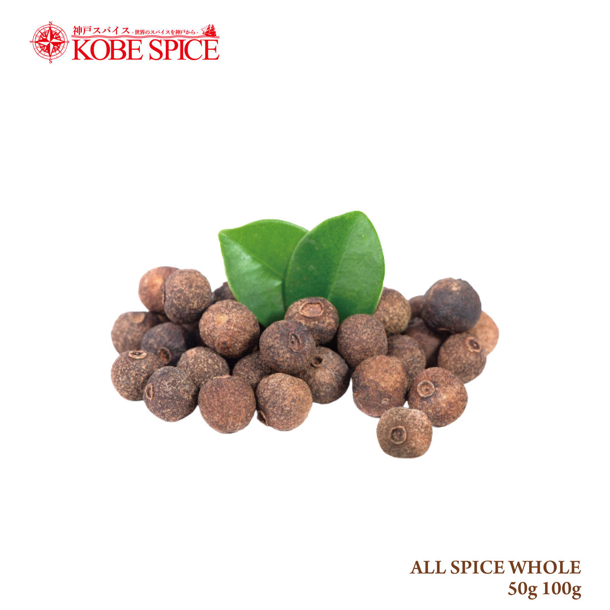ALL SPICE WHOLE (50g, 100g, 250g, 500g) – Kobe Spice