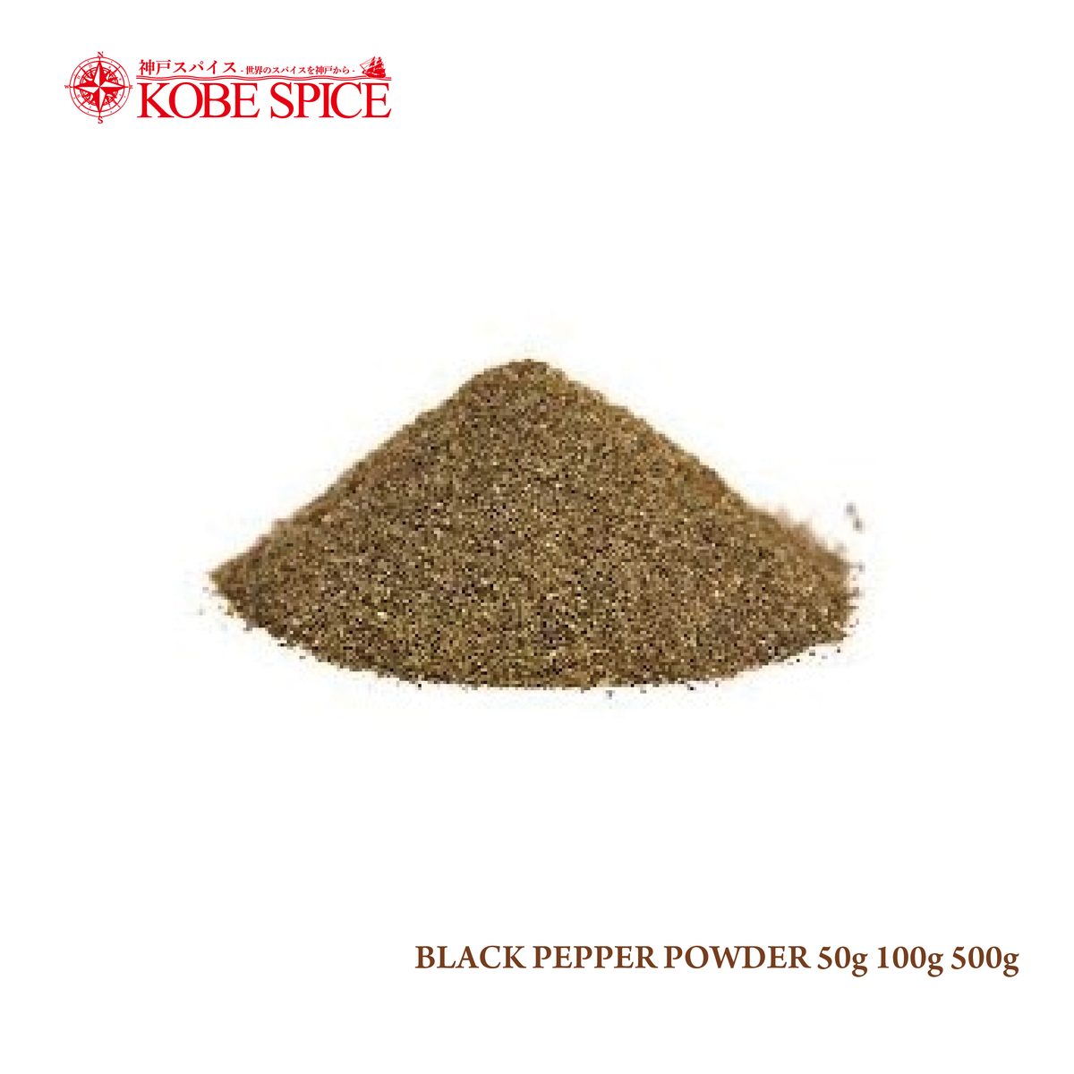 BLACK PEPPER POWDER (50g, 100g, 250g, 500g) – Kobe Spice