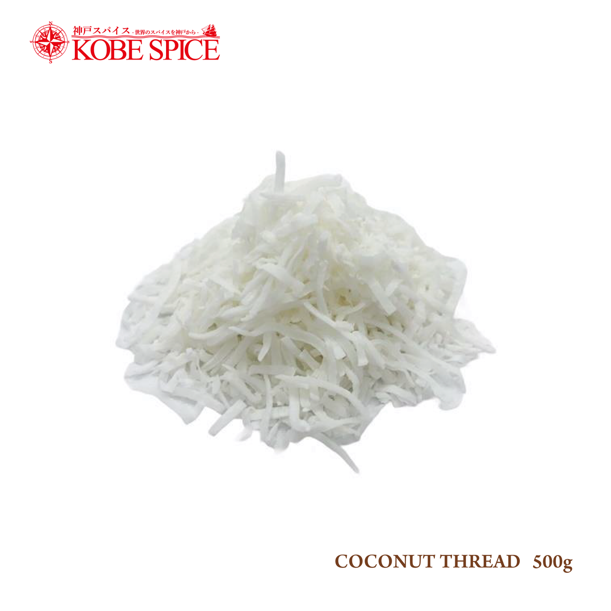 COCONUT THREAD (long cut) (200g, 500g) – Kobe Spice