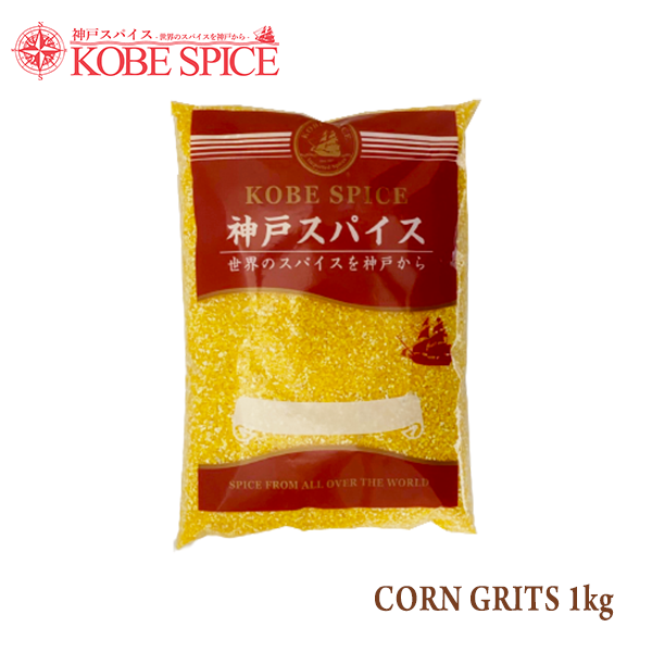 CORN GRITS 1kg – Kobe Spice