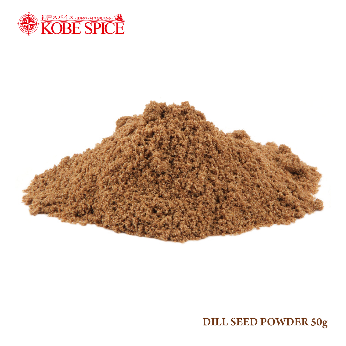 DILL SEED POWDER (50g, 100g, 250g, 500g) – Kobe Spice
