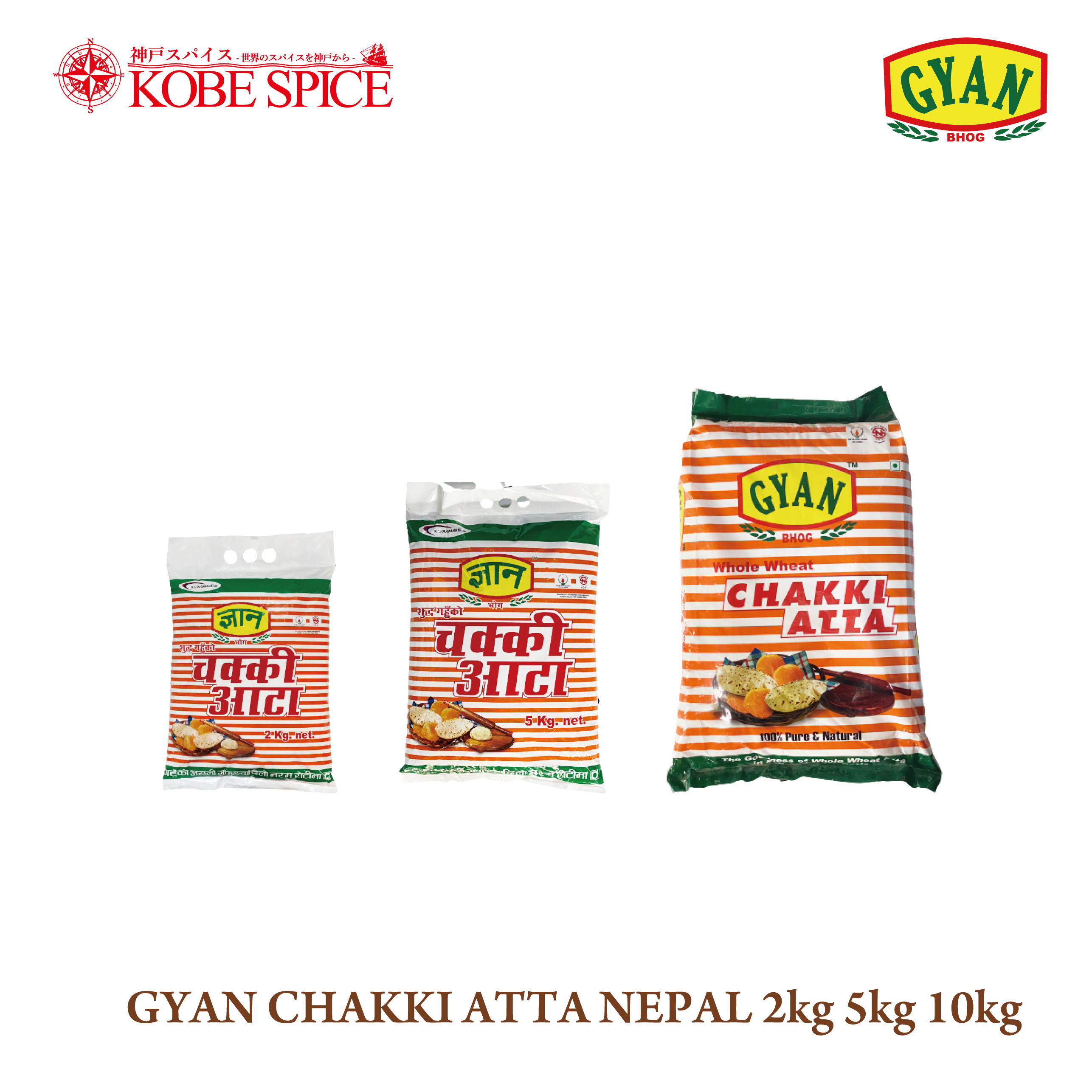 GYAN CHAKKI ATTA 2kg 5kg 10kg – Kobe Spice