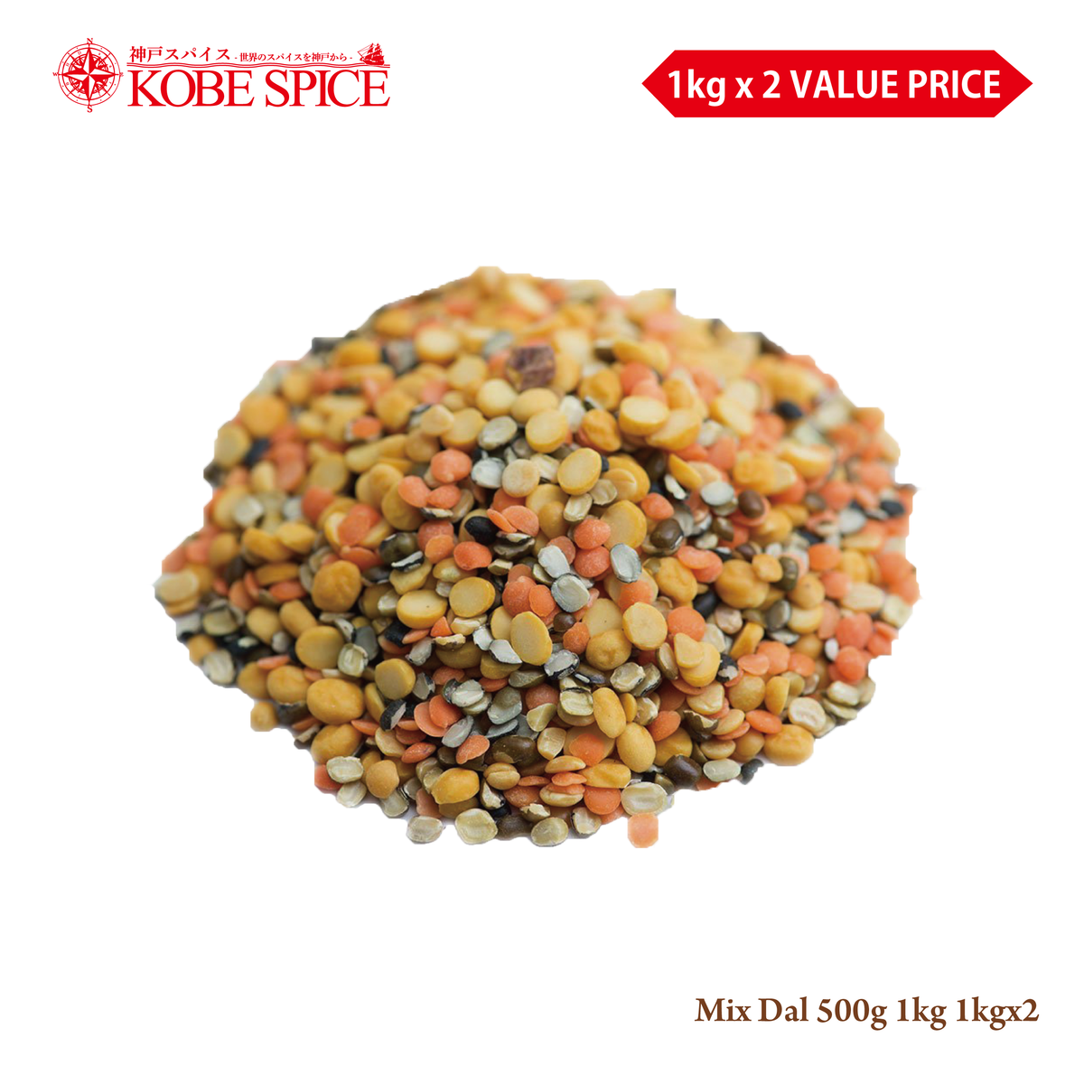 Mix Dal (500g, 1kg, 1kgx2) – Kobe Spice