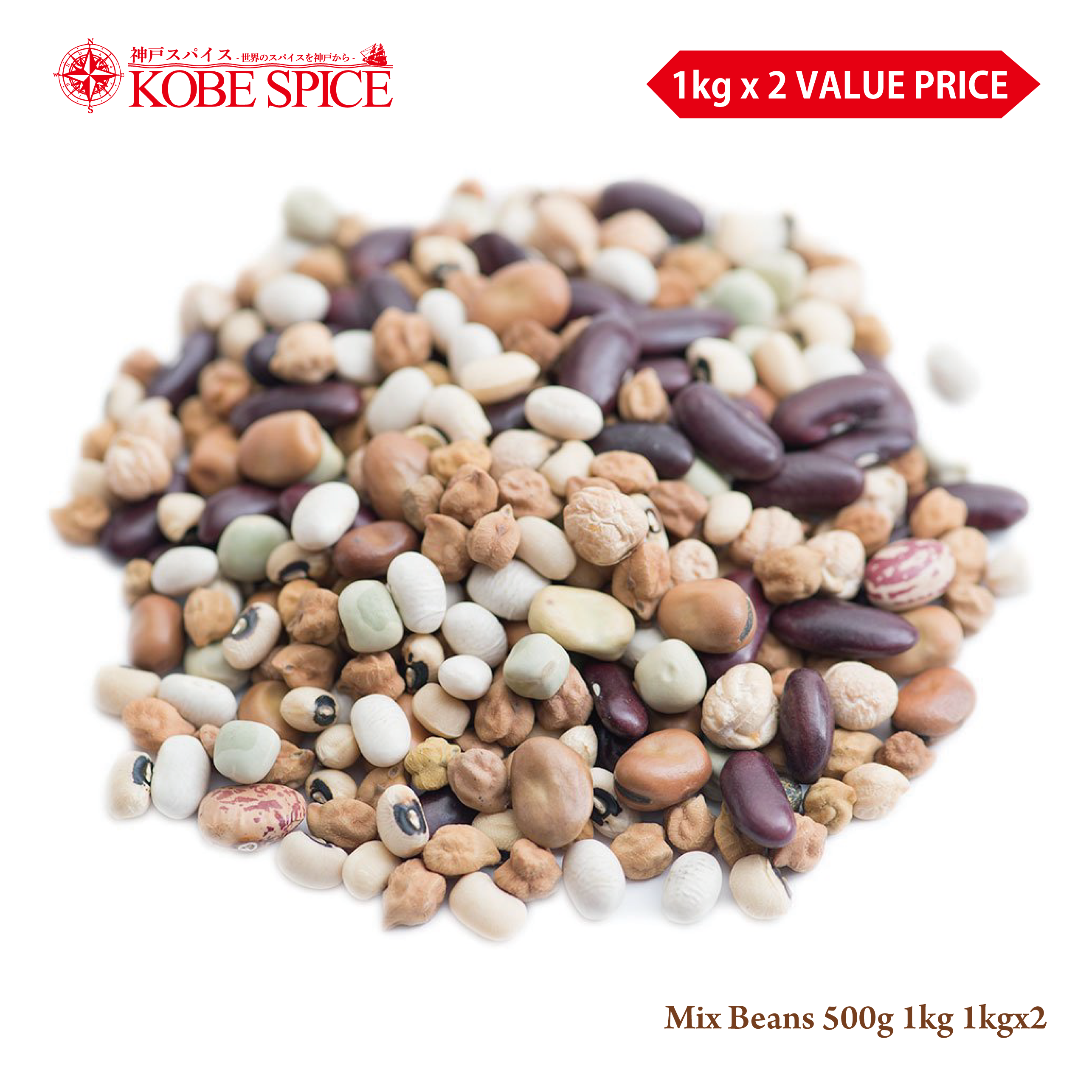 Mix Beans (500g, 1kg, 1kgx2) – Kobe Spice
