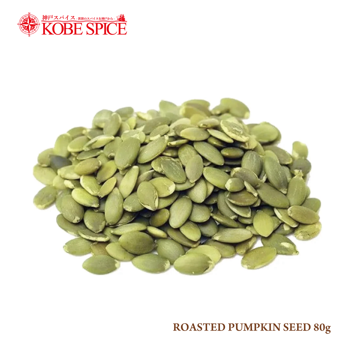 ROASTED PUMPKIN SEED 80g – Kobe Spice