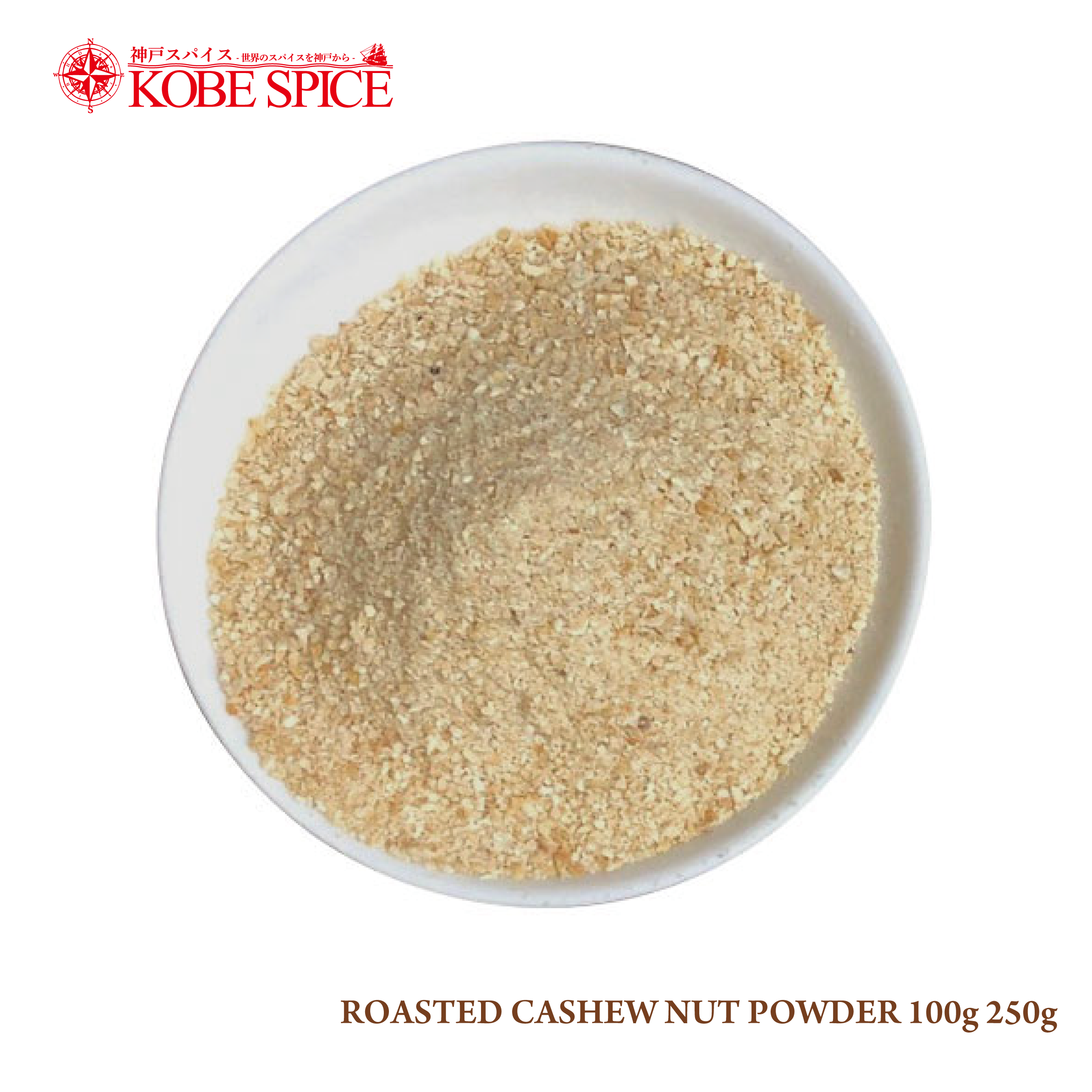 ROASTED CASHEWNUT POWDER (100g, 250g, 500g) – Kobe Spice