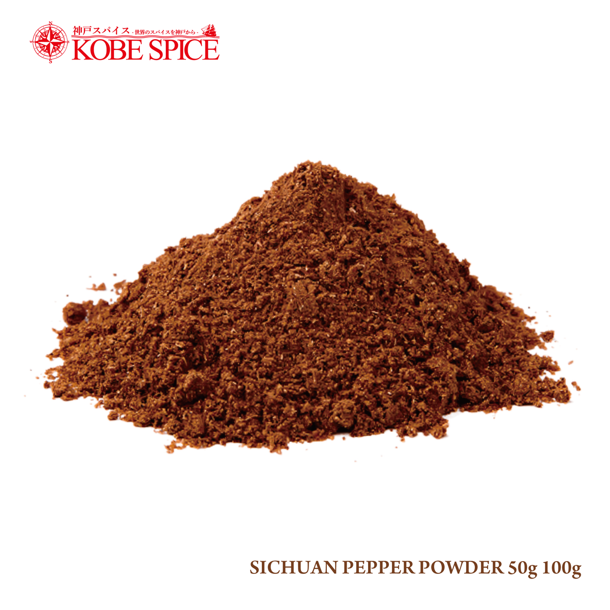 SICHUAN PEPPER POWDER (50g, 100g, 250g, 500g) – Kobe Spice