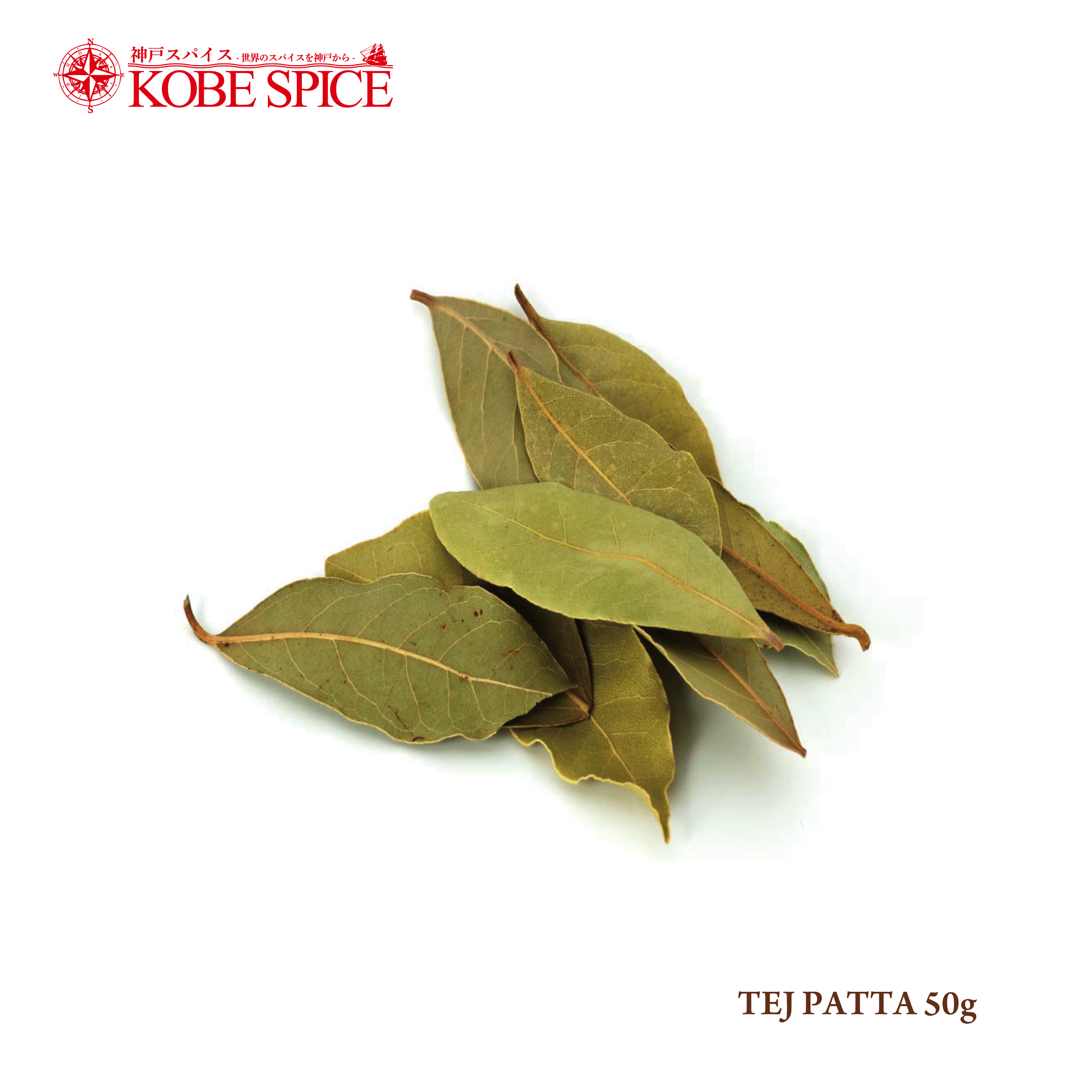 TEJ PATTA / INDIAN BAY LEAF (50g, 250g) – Kobe Spice