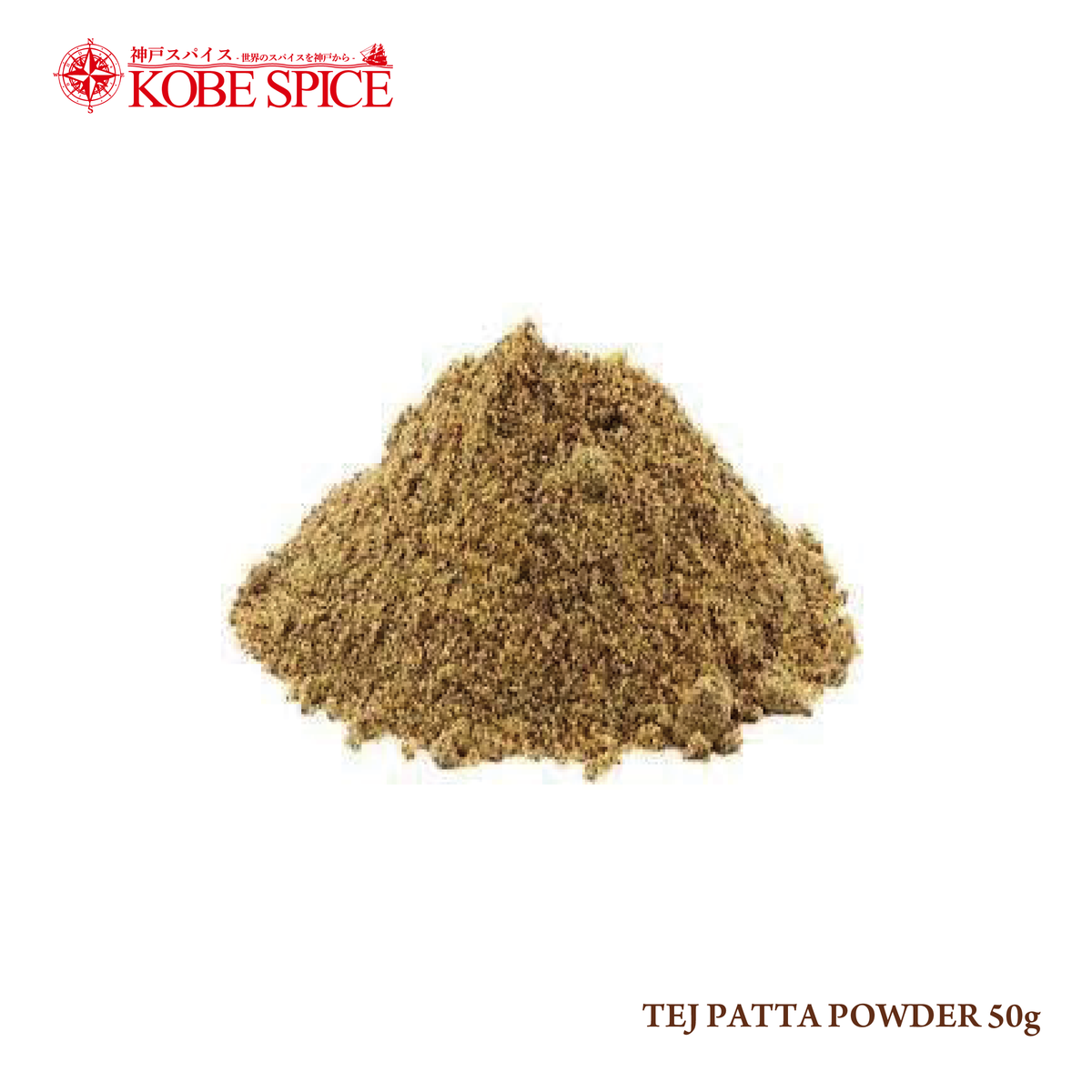 TEJ PATTA POWDER (INDIAN BAY LEAF) (50g, 100g, 250g, 500g) – Kobe Spice