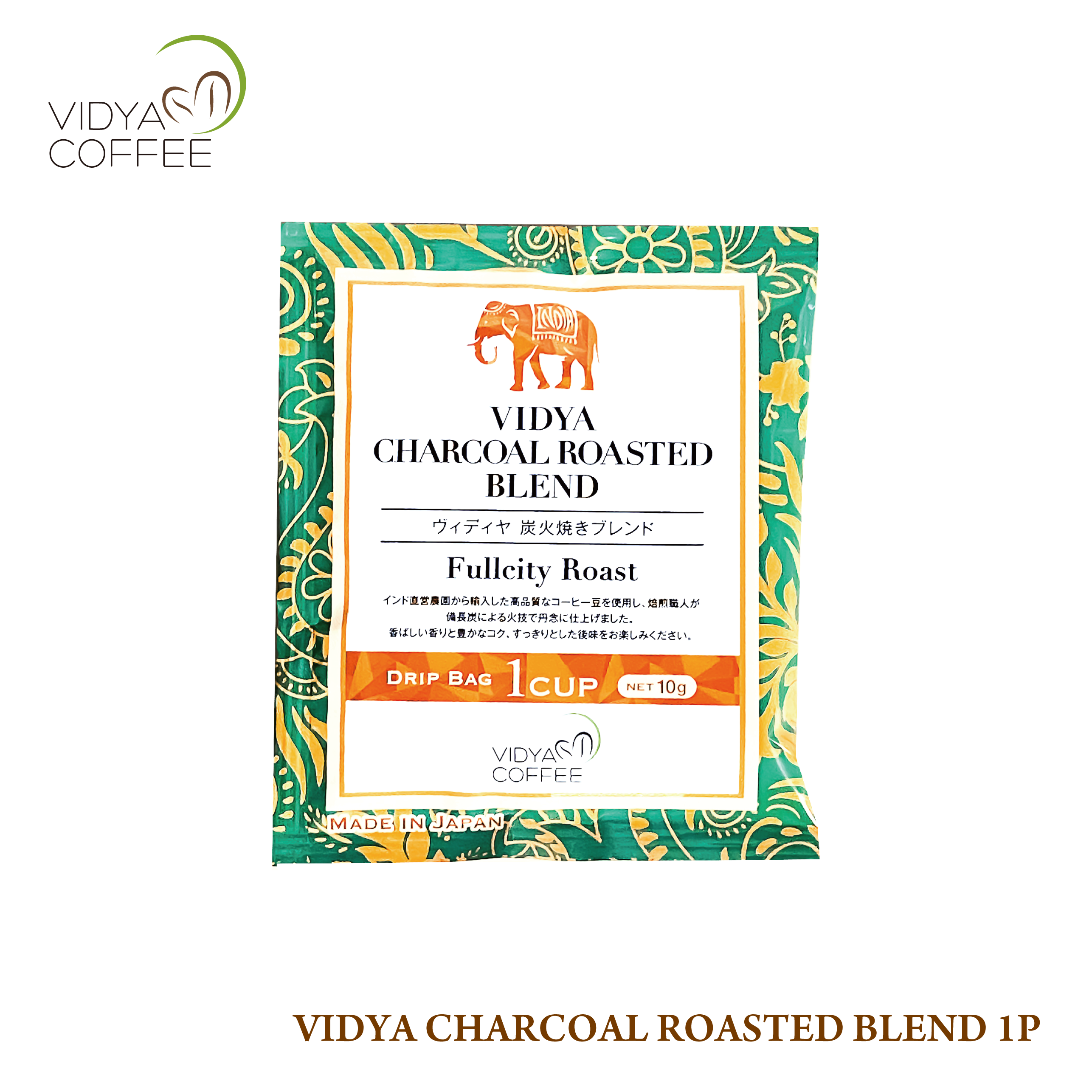 VIDYA COFFEE CHARCOAL ROASTED BLEND DRIP BAG 10g x 1pack – Kobe Spice