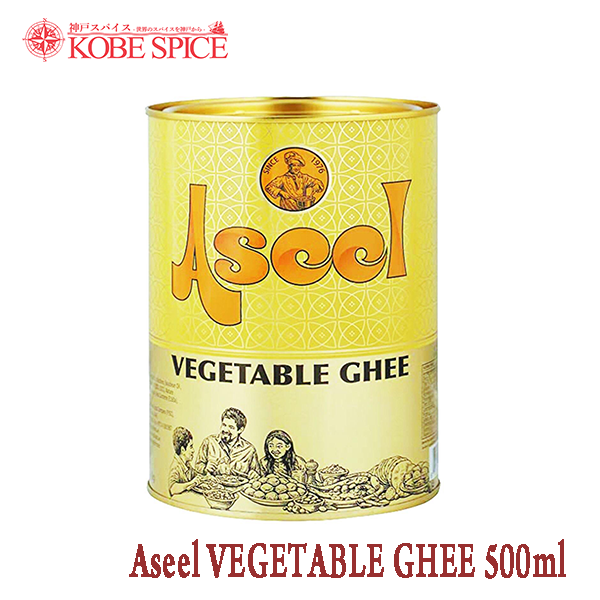 ASEEL VEGETABLE GHEE 500ml – Kobe Spice