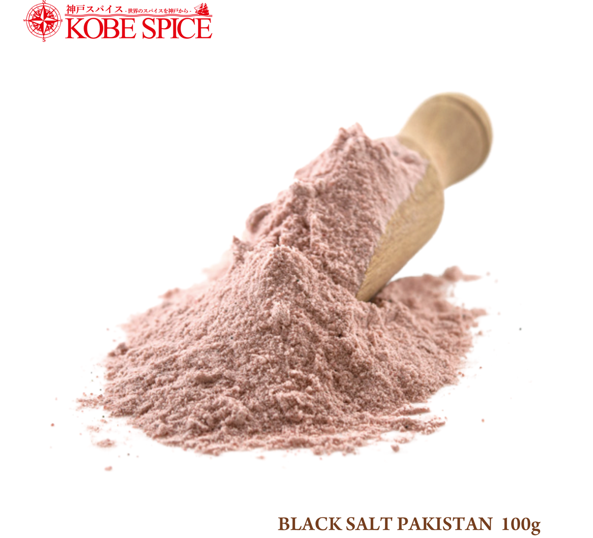 BLACK SALT 100g (Pakistan） – Kobe Spice