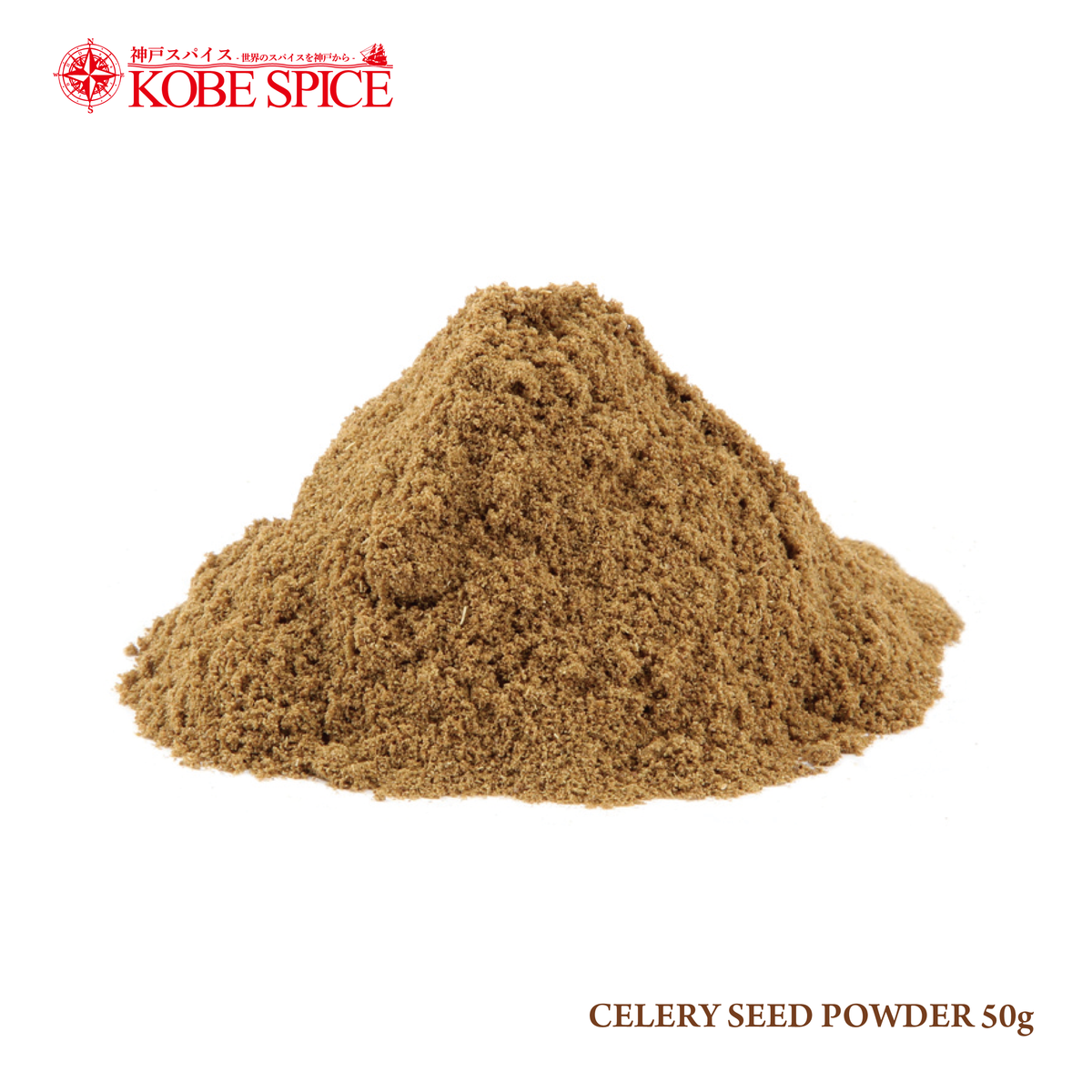 CELERY SEED POWDER (50g, 100g, 250g, 500g) – Kobe Spice